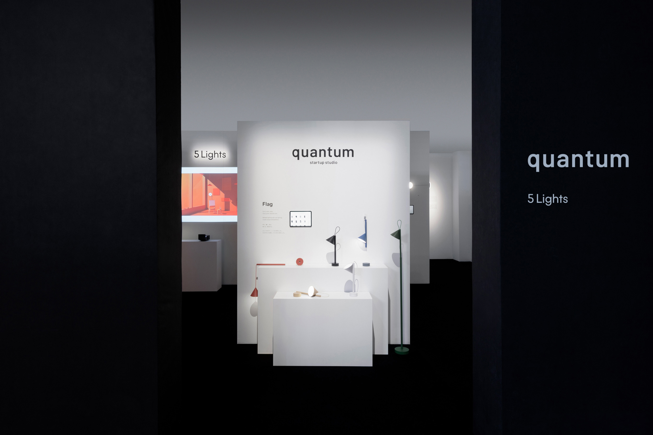 quantum | 5Lights