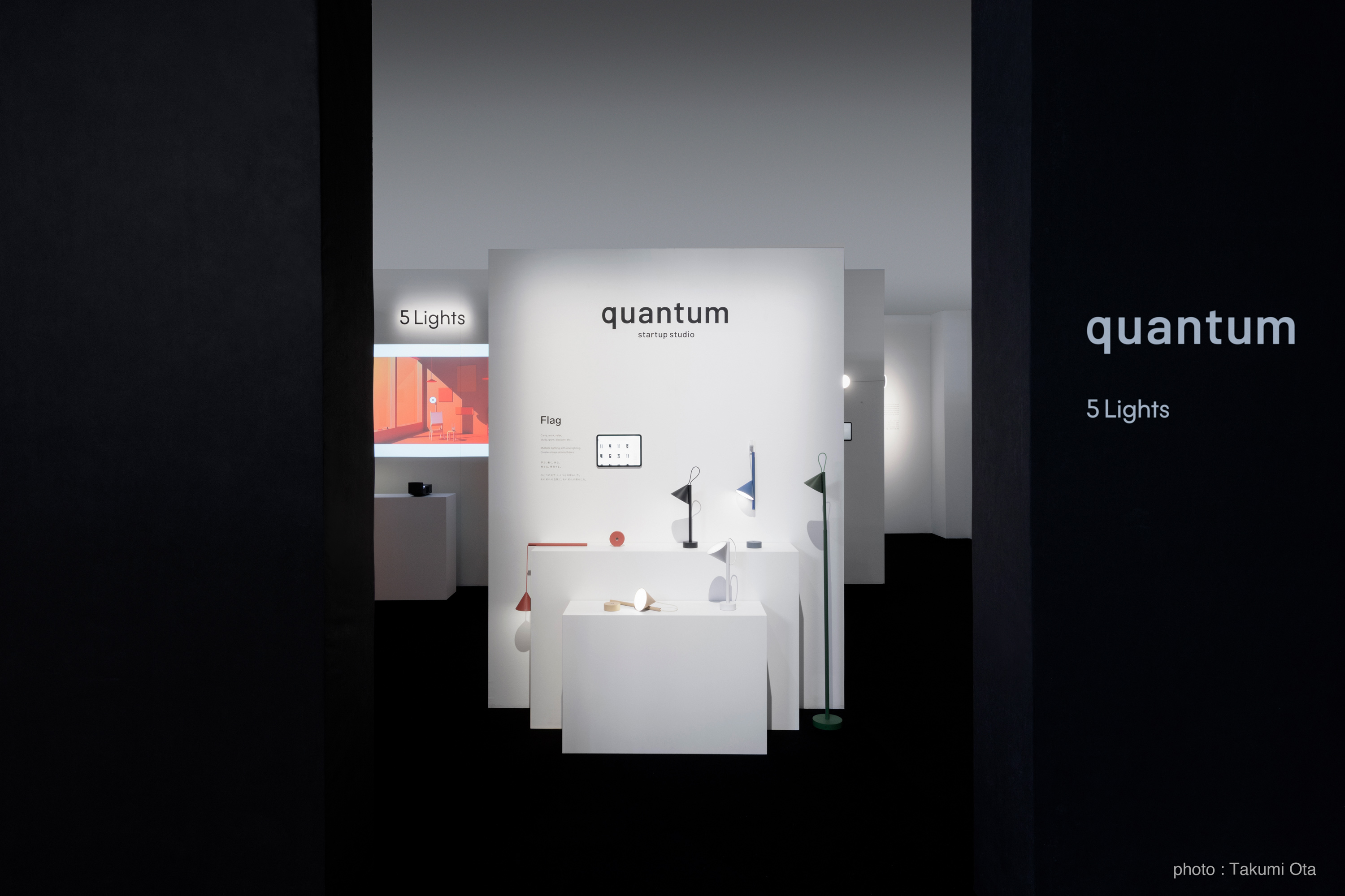 quantum | projects